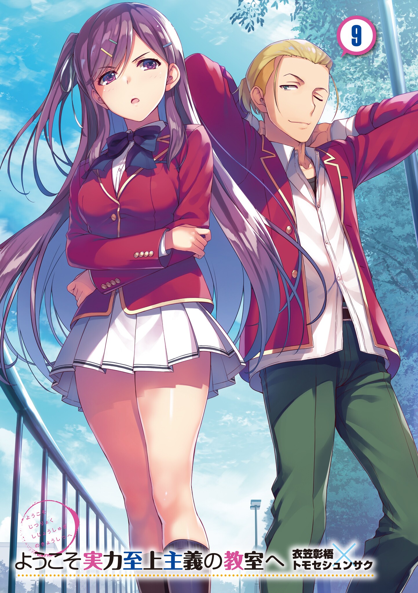 /kamuro masumi | yande.re